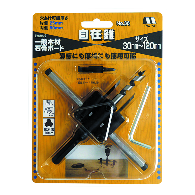 PRECISION TOOLS BY STAR-M CORPORATION｜Adjustable Circle Cutter